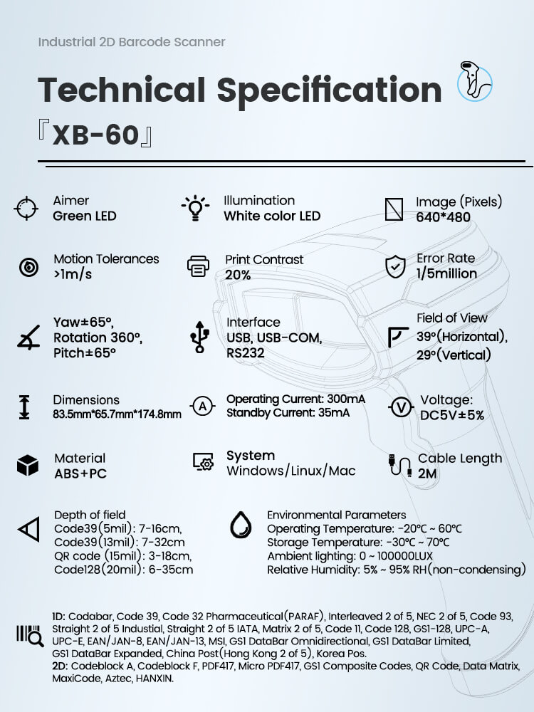 2D Industrial handheld Wired Barcode Scanner XB-D60 -Barcode Solutions